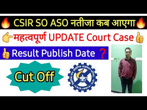 🎯CSIR SO ASO Result 2024 Update News /CSIR SO ASO Expected Cut Off 2024#csir#csirso#csiraso