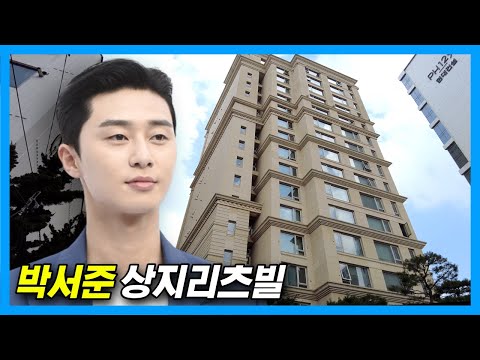 [4K] Park Seo-jun, Cha Eun-woo, Park Min-young's House (feat. Hyunbin Building) in Seoul Korea