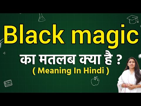 Black magic meaning in hindi | Black magic matlab kya hota hai | Word meaning