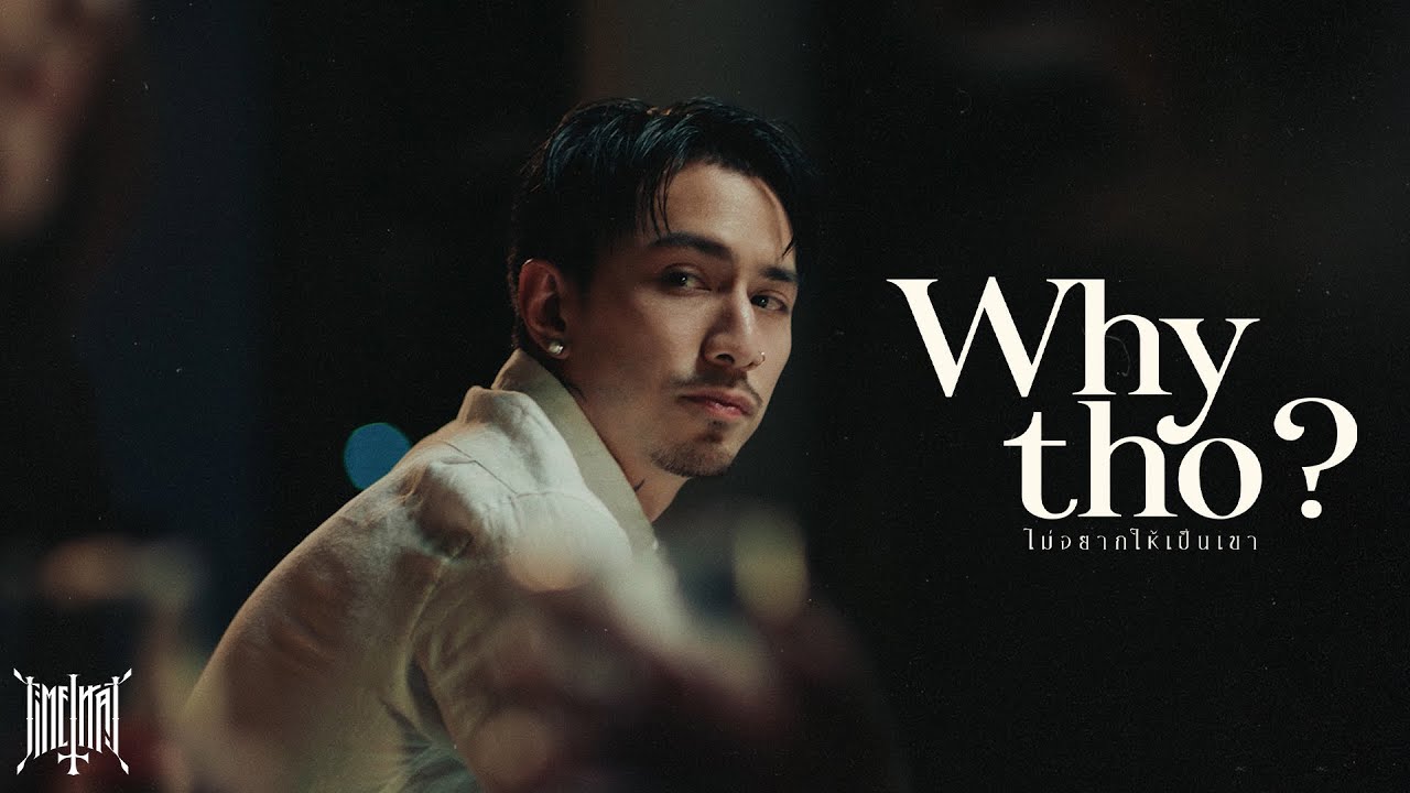 Why Tho? by Timethai from Thailand | Popnable