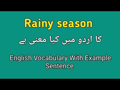 Rainy season meaning in Urdu | rainy season meaning