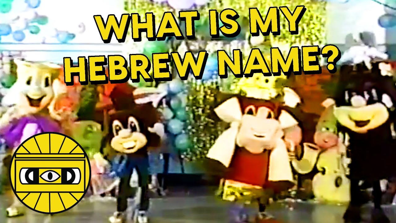 WHAT IS MY HEBREW NAME?!   ///   EVERYTHING IS TERRIBLE!