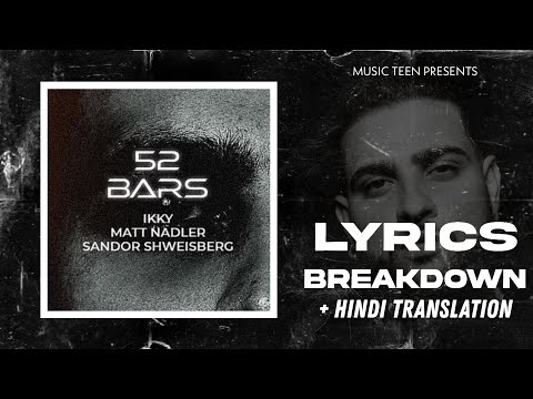 52 Bars Karan Aujla Lyrics breakdown | 52 Bars hindi meaning / Translation | @KaranAujlaOfficial