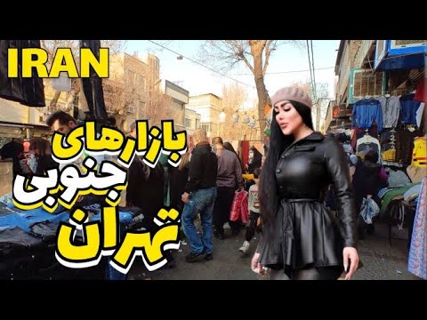 IRAN Southwest Bazaars of Tehran 2023 | Yaft Abad and Emamzadeh Hasan Bazaar Vlog