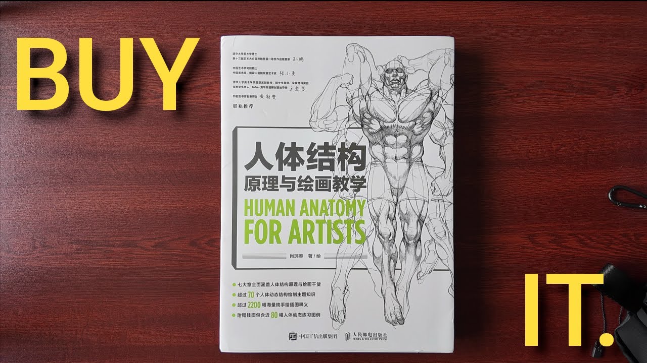 Hidden Gem Anatomy Book You’ve Never Heard Of | Human Anatomy For Artists | Xiao Weichun