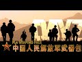 Steam Workshop::PLA_Weapons_Pack