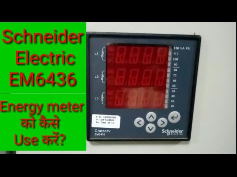 Schneider Energy Meter - Latest Price, Dealers & Retailers in India
