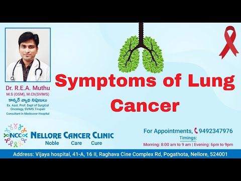 நுரையீரல் புற்றுநோய் அறிகுறிகள் l Symptoms of Lung Cancer in Tamil | Dr.R.E.A. Muthu Surg Oncologist