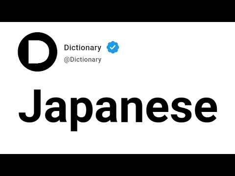 Japanese Meaning In English