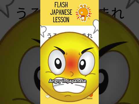 Anime Anger: Two Phrases when Angry in Japanese #funjapanese