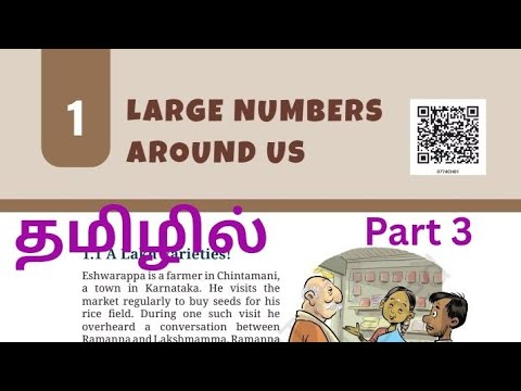 Class 7 maths chapter 1 large numbers around us in Tamil part 3 #class7maths