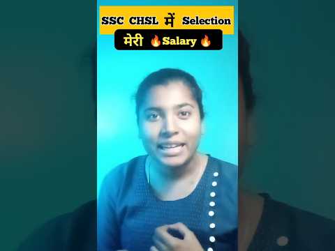 π MY Salary πSSC CHSL Salary & Facilities #ssc #shortfeed #sscchsl #youtubeshorts