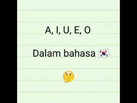 A I U E O dalam bahasa korea #shorts #bahasa #korea #hurufvokal #fyi #huruf