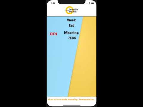 Fad Hindi Meaning Pronunciation Synonyms, हिंदी में मीनिंग मतलब English Vocabulary Fun