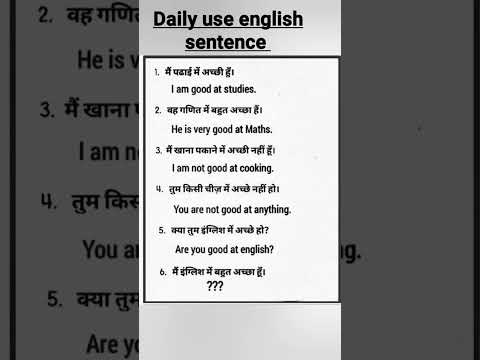 Daily use english sentence ||english speaking practice #spokenenglish #learning #viral #shortvideo