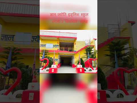 Gyan Jyoti
