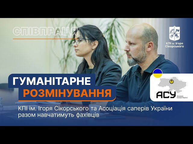 КПІ ім. Ігоря Сікорського / uadd.me