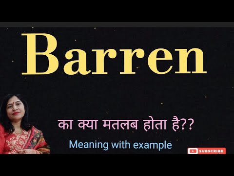 Barren meaning l meaning of barren l barren ka matlab Hindi mein kya hota hai l vocabulary