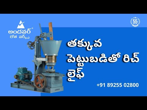 Seed Crushing Machine - Seed Crusher Latest Price, Manufacturers ...