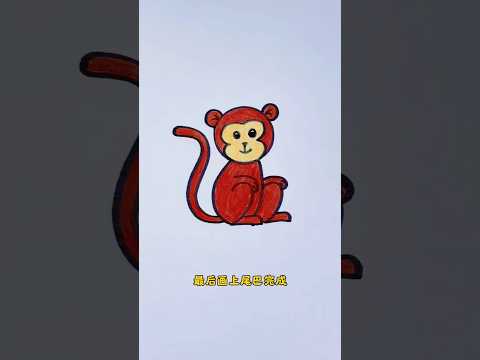 monkey sketch #diy