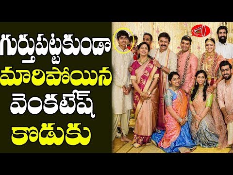 Who is this Person in Hero Venkatesh Daughter Wedding Picture | Venkatesh Family | Gossip Adda