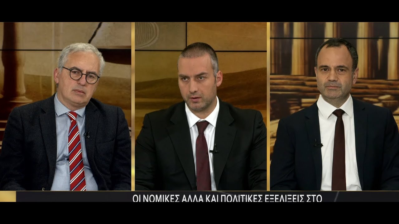 Κωνσταντίνος Βαθιώτης: Περί Τεμπών και άλλων τινών δαιμονίων – ΑΤΤΙΚΑ ΝΕΑ