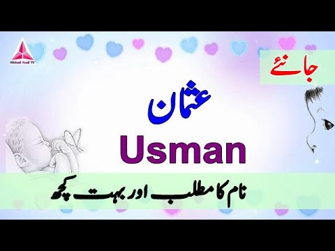 Usman Name Meaning in Urdu