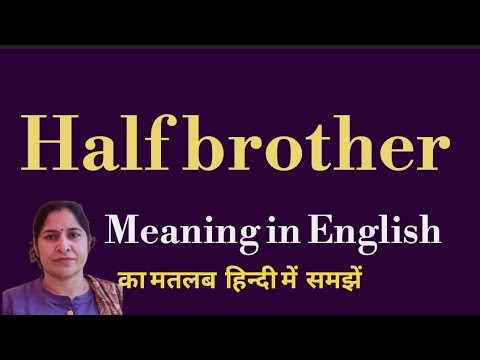 Half brother meaning l meaning of half brother l half brother ka kya matlab hota hai l vocabulary