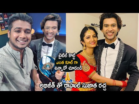 Bigg Boss 4 Telugu Winner Abhijeet Winning Moments With Rahul Sipligunj | Life Andhra Tv