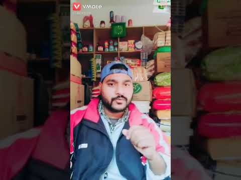 Sala ke matlab kya hota hai..