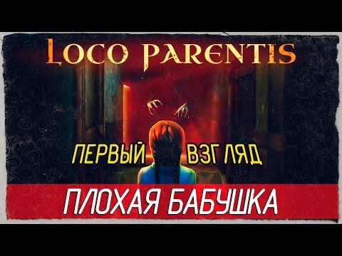 Steam Community :: Video :: Loco Parentis - ПЛОХАЯ БАБУШКА [Первый ...