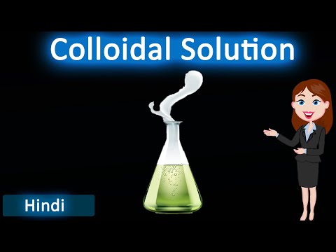 Colloidal solution || 3D animated explanation || class 12th chemistry || surface chemistry ||