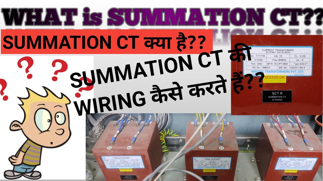 WHAT IS SUMMATION CT?? SUMMATION CT की WIRING कैसे करे?? SUMMATION CT SELECTION कैसे करे??
