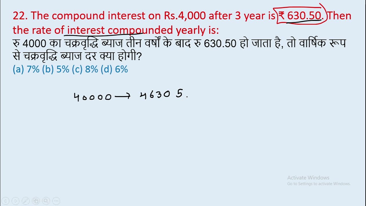 Understanding Compound Interest: Calculating the Rate on ₹4000 | Galaxy.ai