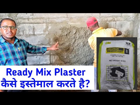 Roff Tile Adhesives - Latest Price, Dealers & Retailers in India