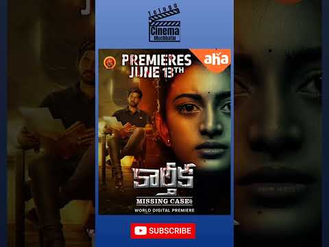 10 Recent OTT Arrivals | Telugu Cinema Muchhatlu | New OTT Movies Telugu #telugudubbedmovies