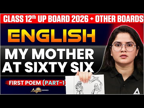 My Mother at Sixty Six | English | Full (हिन्दी में) Explained | UP BOARD CLASS 12th 2026
