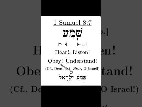 22. Hear! Listen! Obey! Understand! | 1 Samuel 8:4–9 #samuel #eight #samuel8
