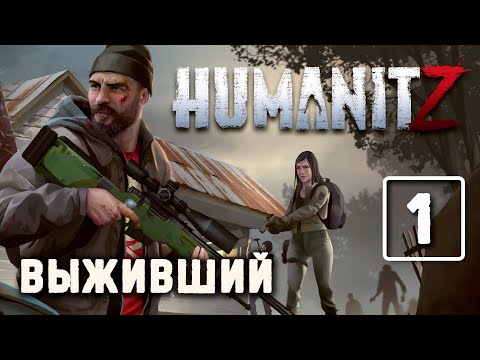 Steam Community :: HumanitZ