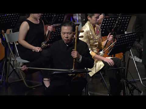 Wusiluo and Ming Hele - Yehu Huqin - Made in Taiwan 1966 - | Reverb