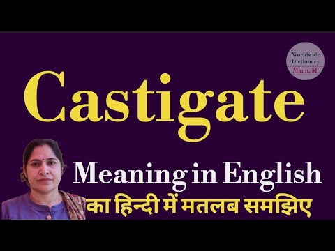 castigate meaning l meaning of castigate l castigate ka Hindi me kya matlab hota hai l vocabulary