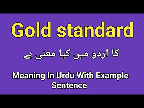 Gold standard meaning in urdu |english |gold standard k kia matlab hai