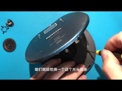 Perfectly solve the loose problem of Panasonic CT570 chuck, and you can play happily together again