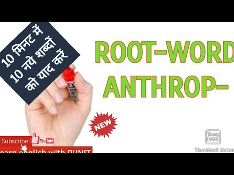 #ROOT-WORD #Anthrop-