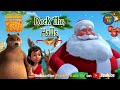 Mogali Cartoon Watch HD Mp4 Video Download Free