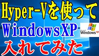 windows-10 - Hyper-V仮想Ethernetスイッチの削除方法 - kzen.dev