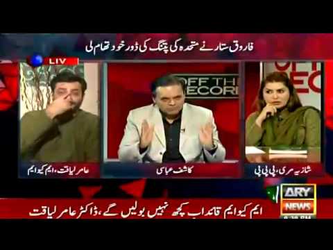 ARY News Live Watch Online ARY TV Streaming