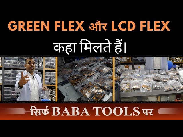 OCA Laminating Machines - Mobile Phone Lcd Flex Manufacturer from New Delhi