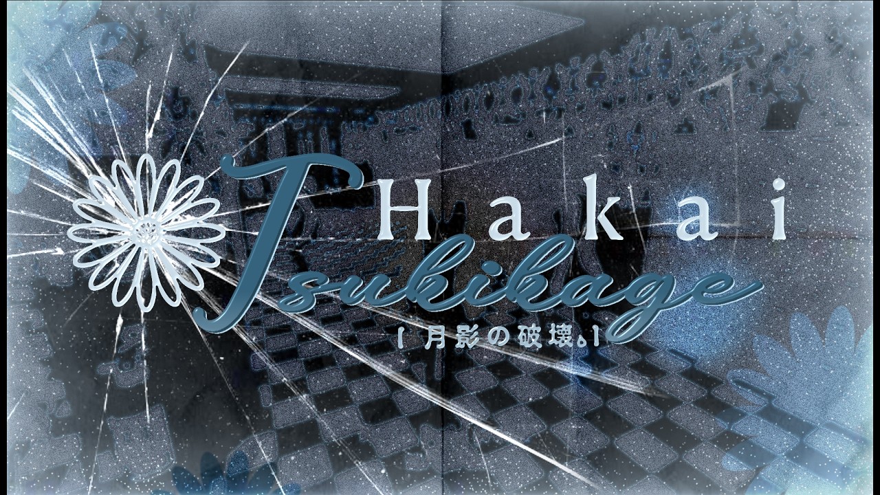 Tsukikage Hakai Teaser (Official Audio)