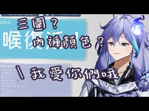 今晚7點 Holostars Uproar水無世燐央3D🎉 - VTuber板 | Dcard